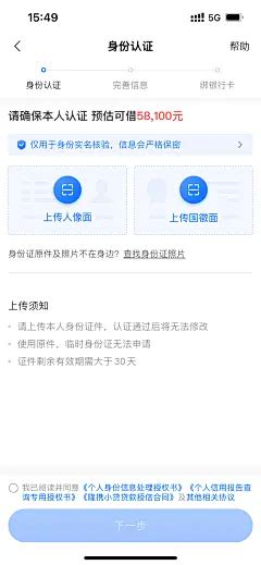 步骤条 花瓣网