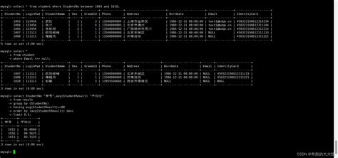 sql基础操作：计数、删除与连接的区别及实例 csdn博客