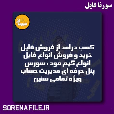 آموزش افزایش اف پی اس در Mta برای سیستم های ضعیف