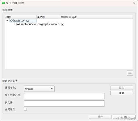 【qt】graphics View绘图架构qgraphicsview Csdn博客
