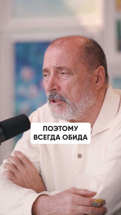 Как ОБИДА влияет на нас обида здоровье Youtube