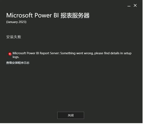Help For An Unexpectederror When Installing Pbi Re Microsoft