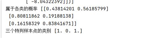 数学建模之python Bp神经网络算法分类模型bp神经网络分类模型 Csdn博客
