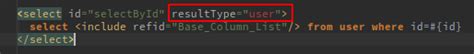 Mybatis 之通用mappertable注解使用的注意点 Csdn博客