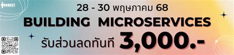 Api Gateway กับ Microservices Coding Gun