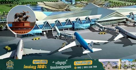 ការពន្យារពេលគម្រោងអភិវឌ្ឍន៍ព្រលានយន្តហោះមណ្ឌលគីរីធ្វើឱ្យទីផ្សារដីធ្លីហាក់នៅទ្រឹង Leading Real