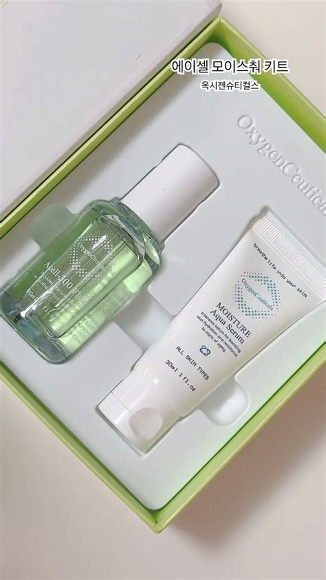 Eunhwa Jang 협찬 발림성과 수분감을 중요시한다면 옥시젠슈티컬스 에이셀모이스춰키트 점점 날씨가 추워지고 건조해지니 얼굴에서 가뭄이 일어났더라고요😭 얼굴에