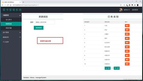 基于springboot开发实现的图书管理系统附源码基于springboot框架的图书馆系统源码 Csdn博客