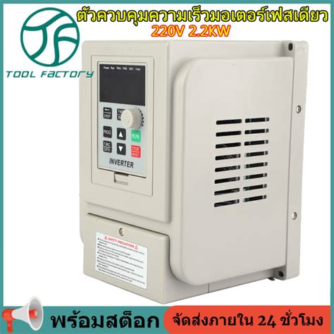 single phase inverter 220v 2 2kw 12a variable frequency drive