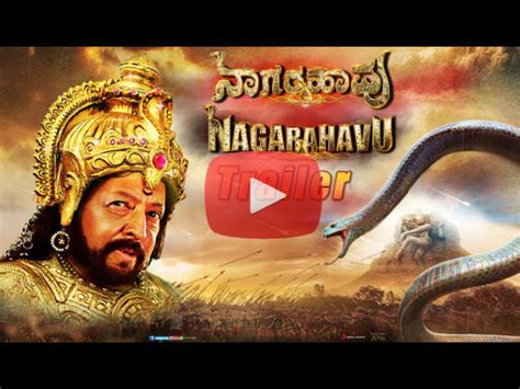 Nagarahavu Trailer Is Here And It Exceeds All Expectations Filmibeat
