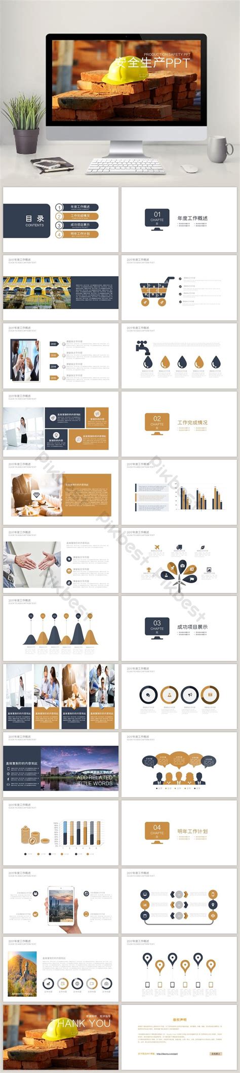 Engineering Safety Construction Risk Transportation Production PPT PowerPoint PPTX Template