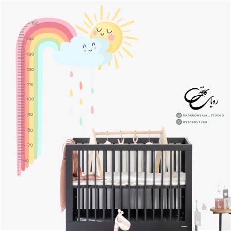 برچسب های دیواری رویای کاغذی برچسب دیوار طرح خط کش قد رنگین کمان و خورشید