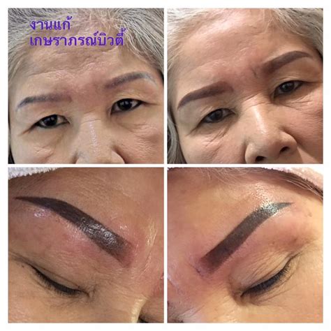 คิ้วคือมงกุฎของใบหน้า เกษราภรณ์บิวตี้ แฮร์นาวด์