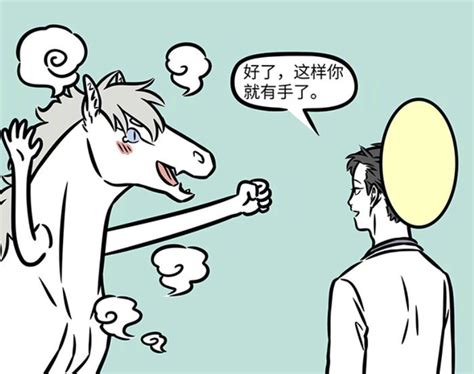 非人哉：敖烈靠自己变回人形，观音迎来新形态腾讯新闻