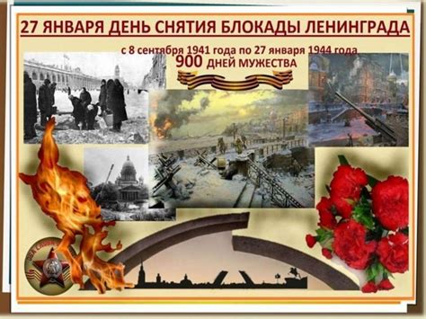 Был город-фронт, была блокада - презентация онлайн