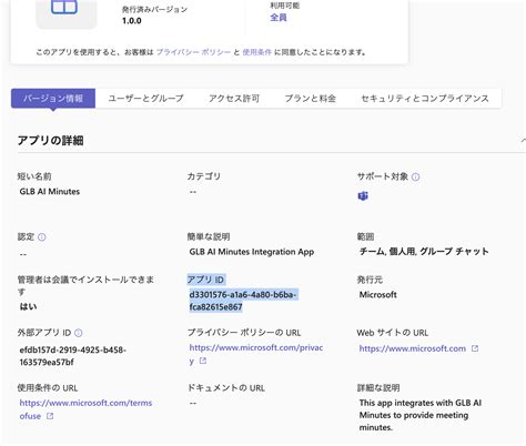 Installation Of Apps To Teams Chat Using Graph Api Bad Gateway Error Resolution Needed