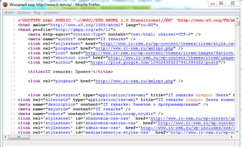 Поиск по Html коду Как найти элемент в коде