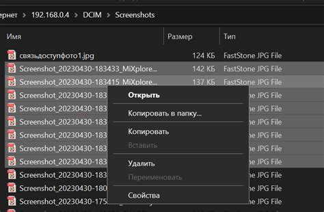 Как перенести фотографии с Android на Windows с помощью Wi Fi ИИ сервисы и приложения Ixbt Live
