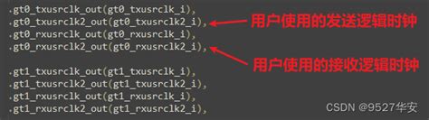 Fpga Gtx Aurora 8b10b编解码 Pcie 板对板视频传输，提供2套工程源码加qt上位机源码和技术支持 知乎