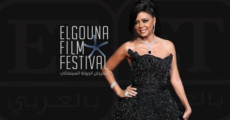 رانيا يوسف أجرأ فنانة في مهرجان الجونة السينمائي 2020 Et بالعربي