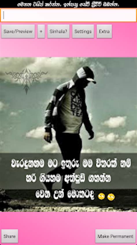 Photo Editor Sinhala Apk For Android Download