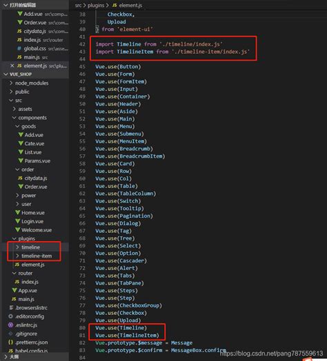 vue js实战——电商后台 模仿电商网站的后台主要看js吗 csdn博客