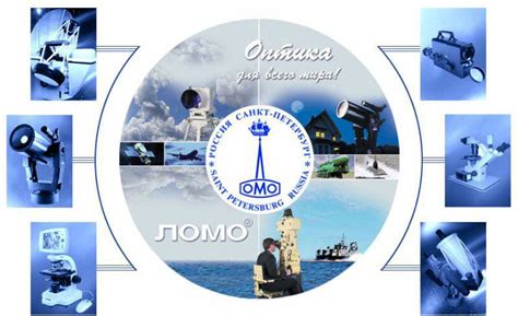 ЛОМО под микроскопом