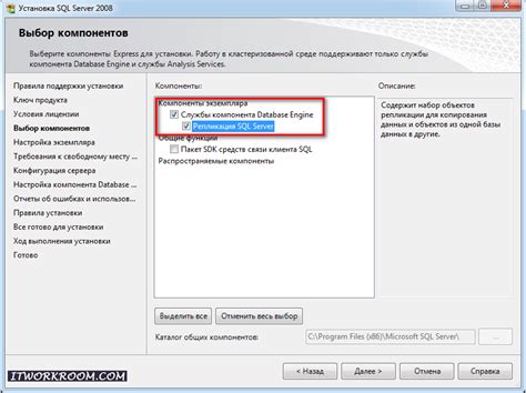 1С установка Sql Установка сервера 1С предприятие установка и настройка Sql сервера для 1С