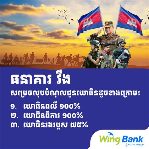 Pu Sambath សុផៃ កំពង់ស្ពឺ😂😂 Facebook