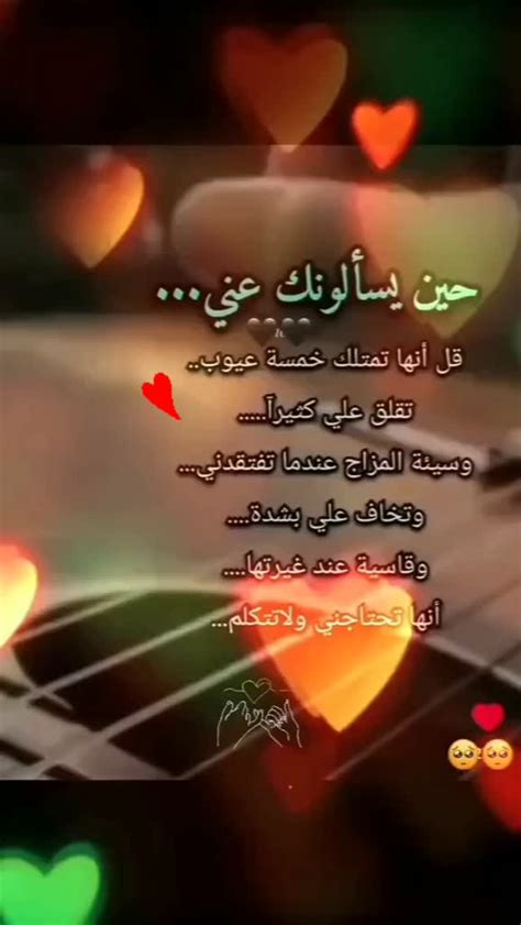 Instagram Video By ‎اولادي جنتي‎ • Dec 7 2024 At 231 Am