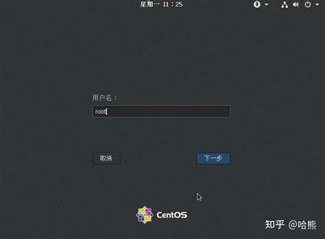 Centos7 Core 图形界面 知乎
