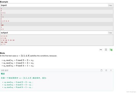 Codeforces Round 943 Div 3 C Assembly Via Remainderscodeforces Assembly Via Remainders Csdn博客