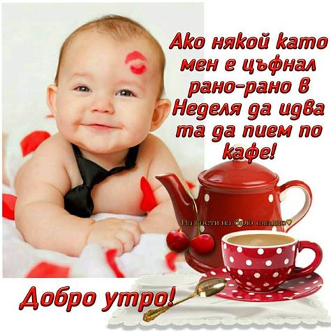 Рано рано в неделя Karti4ki Eu