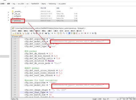 Paddleocr Api服务端部署 Windows版本paddleocr Api Csdn博客