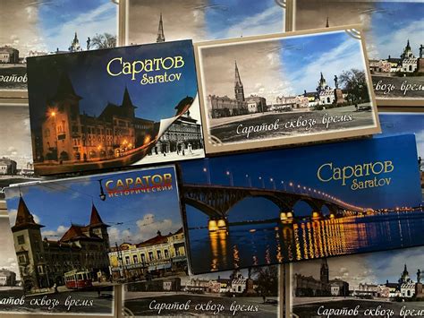 Сувениры из Саратова | ВКонтакте