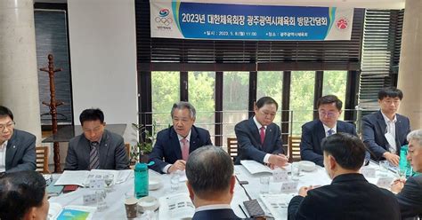 이기흥 대한체육회장8~19일 전국 17개시도 지방체육회 소통 간담회