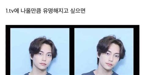 잘 생긴 남자들이 아이돌 안 하려는 이유 ㄷㄷ