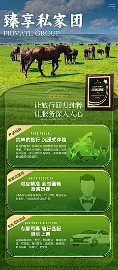 旅行社独特的社交网络故事设计工具包。旅行时间,在线旅游预订手机app界面模板ui Ui布局矢量插图图片旅游图片素材 花瓣网 旅行社独特的社交网络故事设计工具包。旅行时间,在线旅游预订手机app界面模板ui Ui布局矢量插图图片旅游图片素材 花瓣网