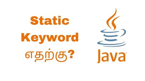 Static Variable In Java Part 2 Java In Tamil Javatamil