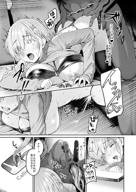 Vanishing Reality Page Nhentai Hentai Doujinshi And Manga