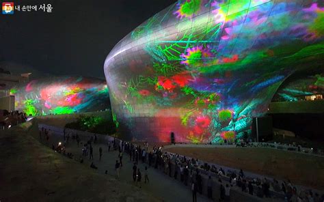 서울시 내 손안에 서울