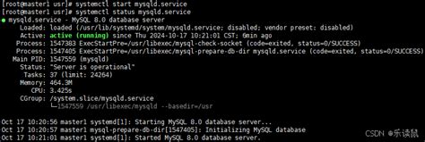 Centos9云主机简易式安装mysqlcentos9安装mysql Csdn博客 Centos9云主机简易式安装mysqlcentos9安装mysql Csdn博客