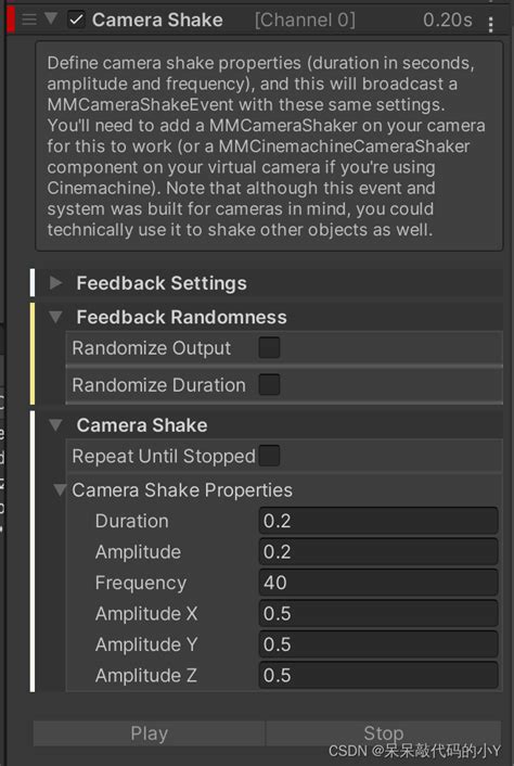 【unity 实用工具篇】 受击插件feel 详细教程，开发游戏时更好的操控 游戏打击感unity Feel插件 Csdn博客
