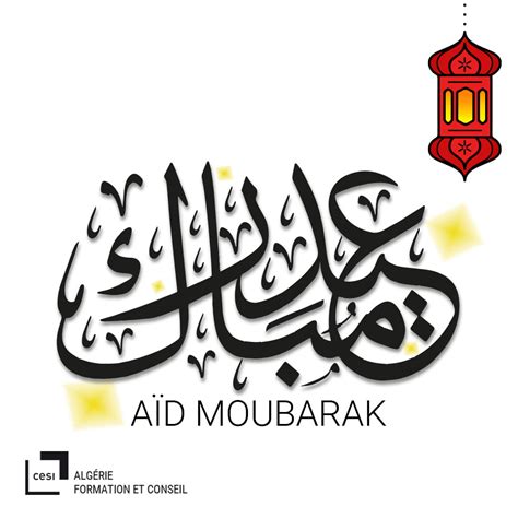 Cesi Algérie Centre Détudes Supérieures Industrielles Home Facebook