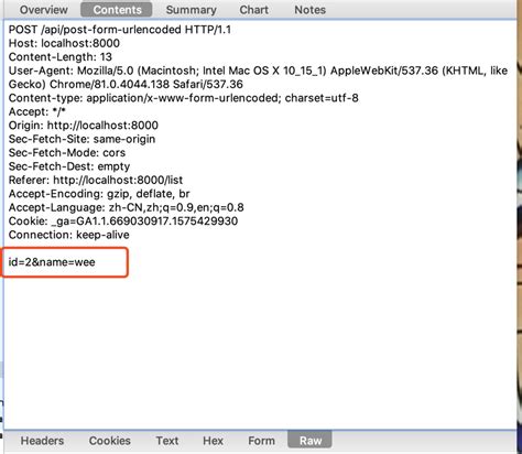 Post请求时 Content Type的设置以及参数传递 个人文章 Segmentfault 思否