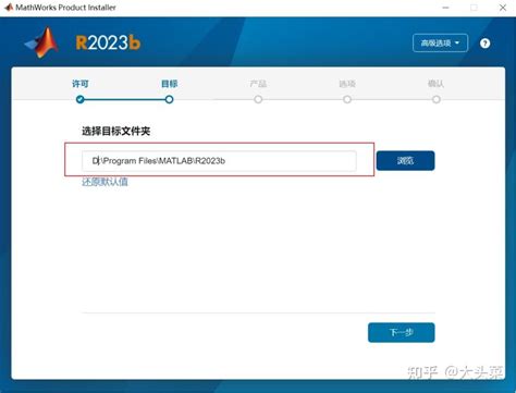工程计算商业数学神器 Matlab 2023 V232安装指南 知乎