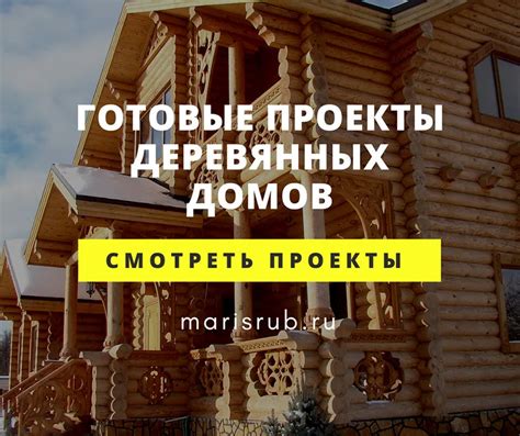 Лучшие материалы для внутренней отделки стен деревянного дома