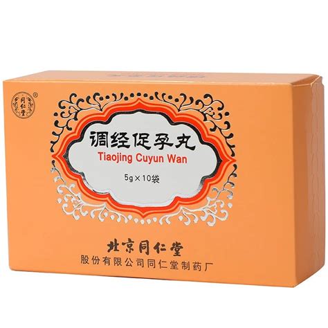 Tiaojing Cuyun Wan / TiaojingCuyun Wan / TiaojingCuyunWan / Tiao Jing ...
