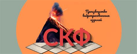 СК ФРИЗ Производство вибропрессованных изделий в Камчатском крае Бетонные блоки