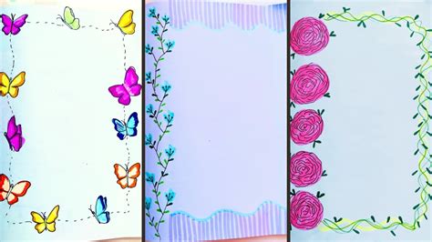 Border Design Ideas Using Highlighter Palette